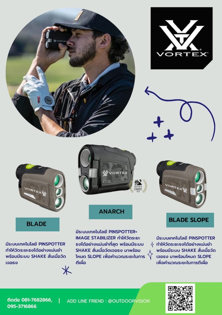 Vortex Golf Rangefinder – Outdoor Vision